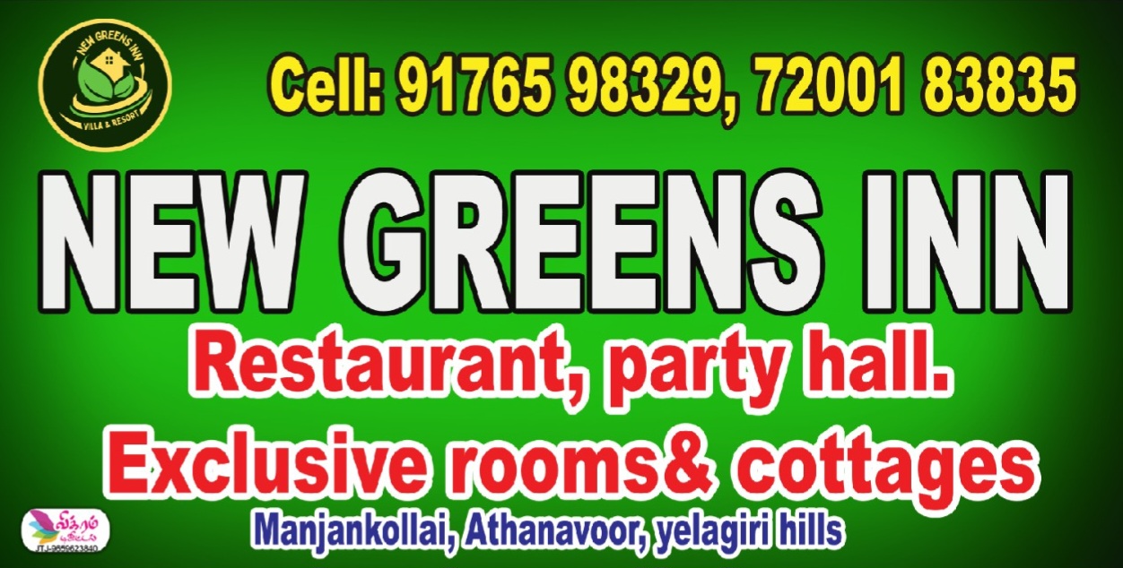 New Greens Inn